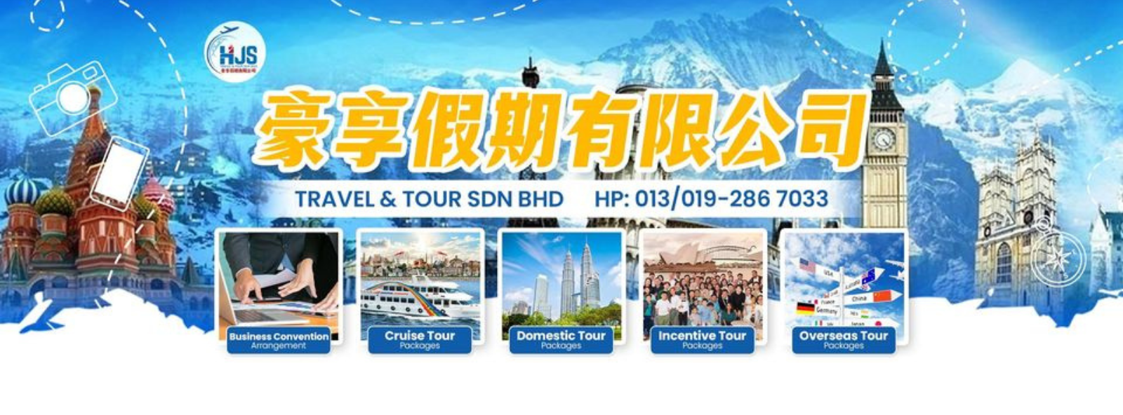 HJS Travel - HJS Travel